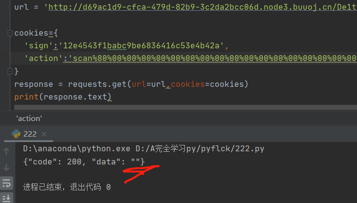 【精选】BUUCTF：[De1CTF 2019]SSRF Me ------(代码审计&&哈希拓展长度攻击&&代码审计明白之后的另一种方法)_Zero_Adam的博客-CSDN博客