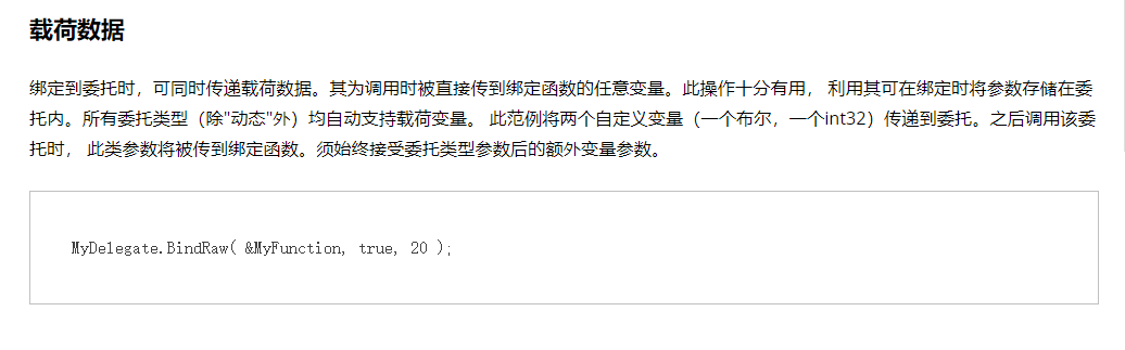 UE4 C++ 动态单播委托（代理）_ue4 .binddynamic 参数-CSDN博客