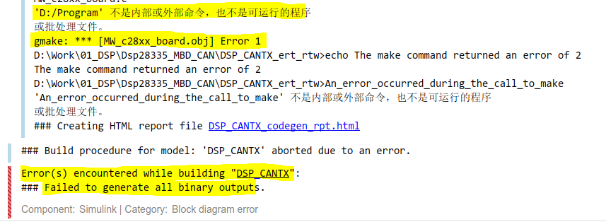 Simulink+CCS6.0 自动代码生成时无法打开CCS以及无法生成可执行文件的处理方法_代码生成与ccs为啥不能匹配-CSDN博客