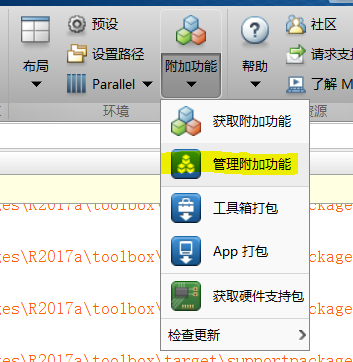 Simulink+CCS6.0 自动代码生成时无法打开CCS以及无法生成可执行文件的处理方法_csdwood的博客-CSDN博客