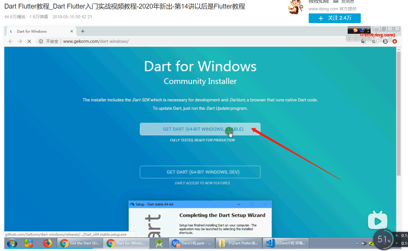 踩坑(已解决)：Windows系统Dart SDK下载安装与使用_安装 dart 提示连接服务器失败-CSDN博客