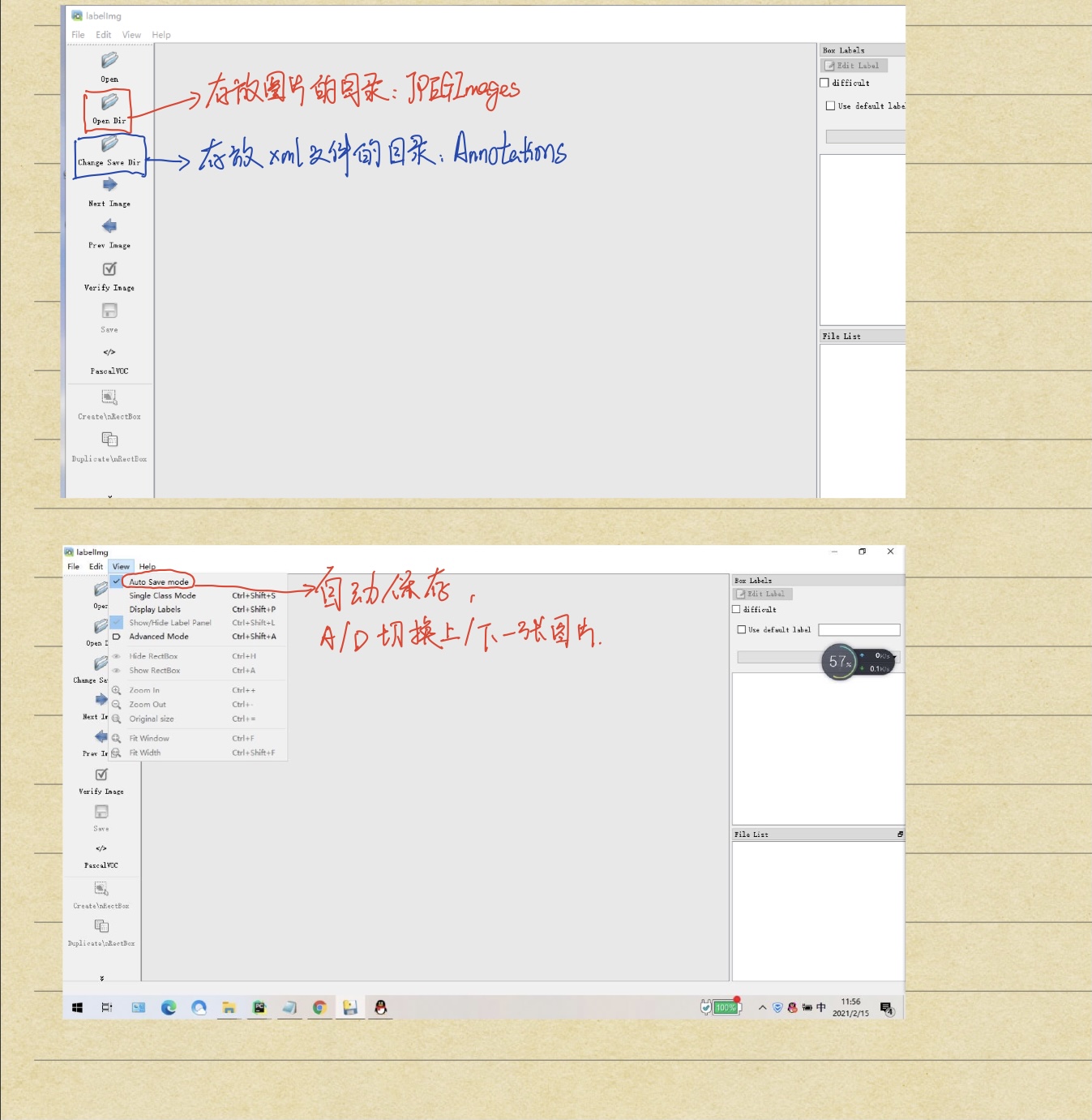 Yolo数据集制作yolo算法数据集制作 Csdn博客 