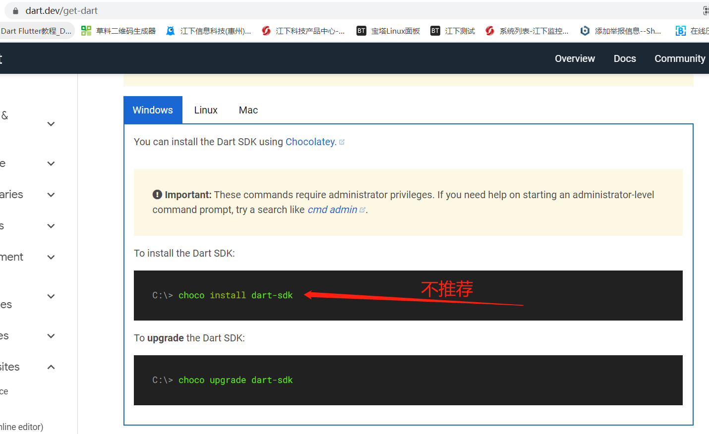 踩坑(已解决)：Windows系统Dart SDK下载安装与使用_安装 dart 提示连接服务器失败-CSDN博客