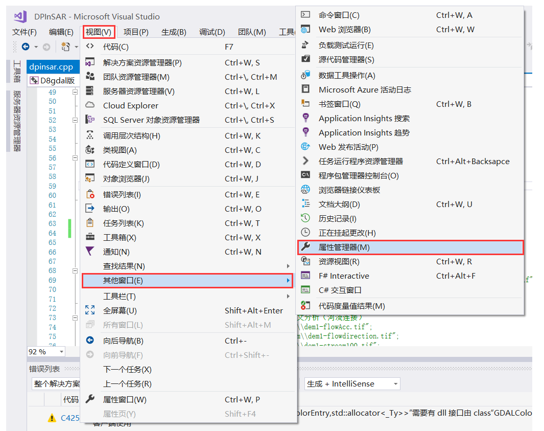 GDAL安装_gisinternals support site-CSDN博客