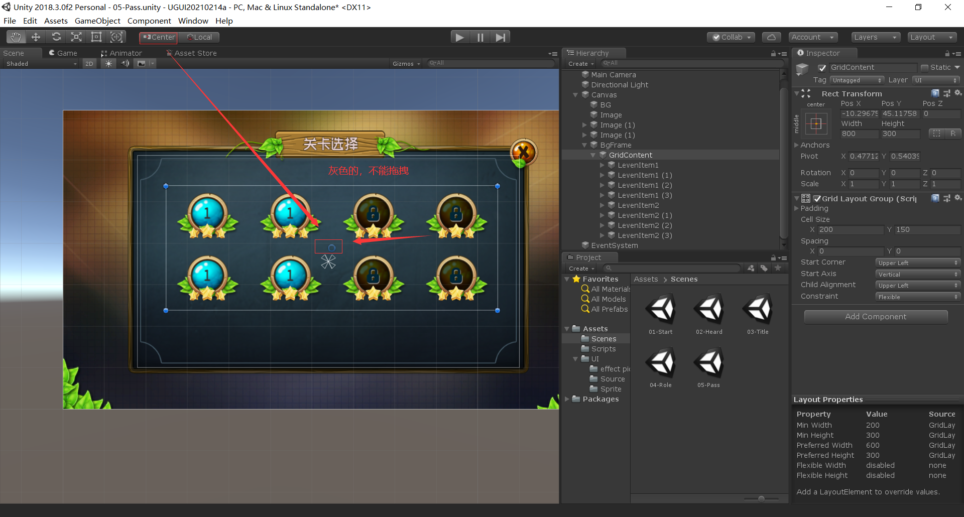 Unity的UI基础第2天之“UGUI”的案例介绍(零基础)_unity简单ui界面案例-CSDN博客
