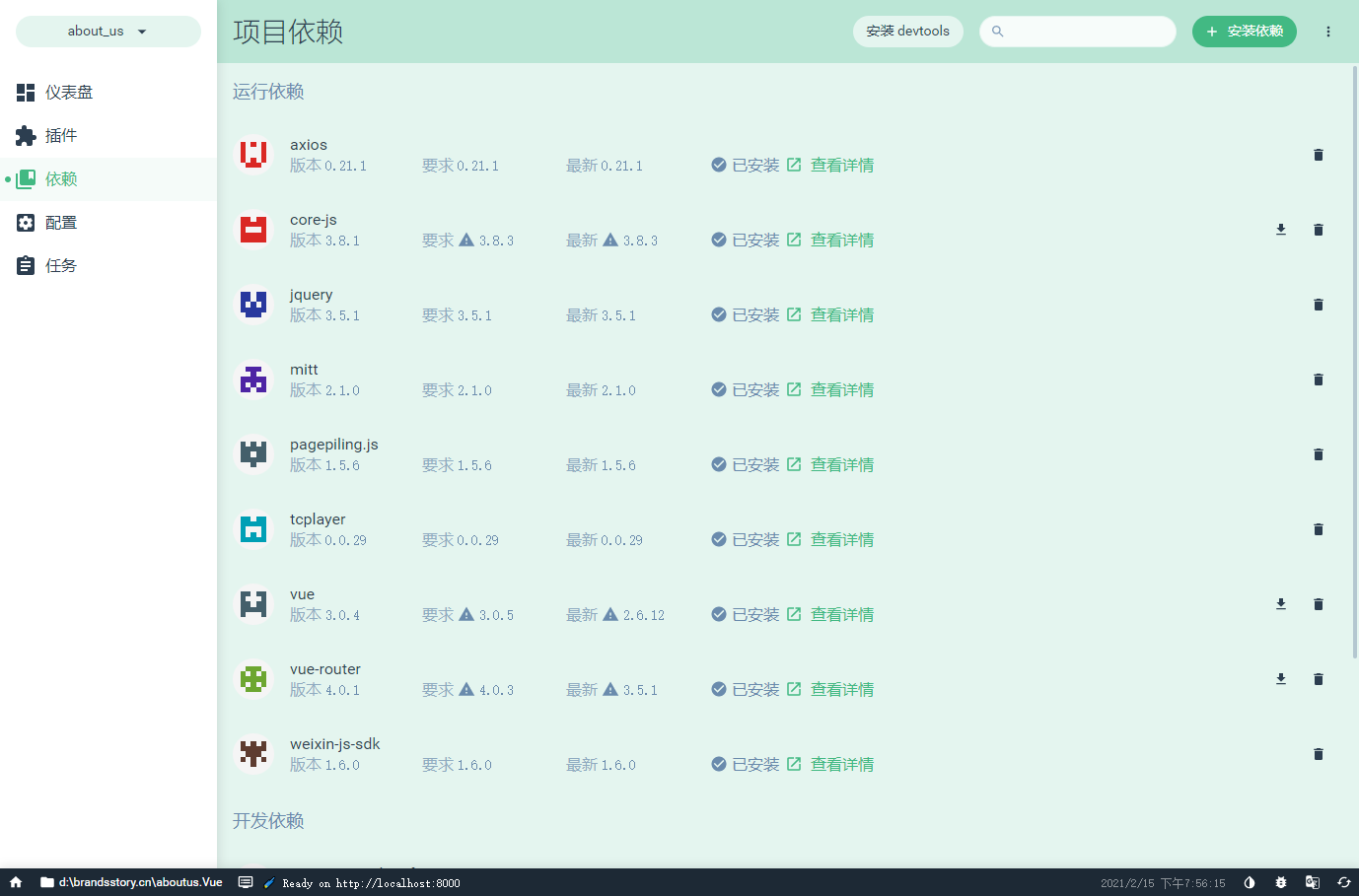 Vue3前端笔记 Mitt事务总线使用方法前端mitt Csdn博客 