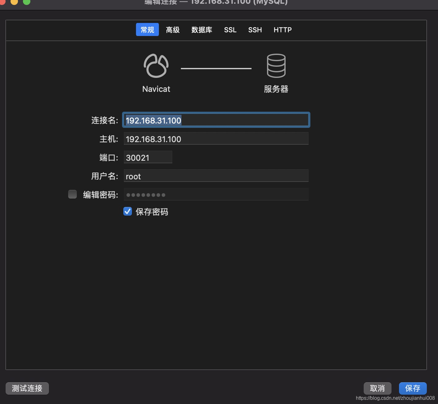 K8s搭建mysql57 Csdn博客