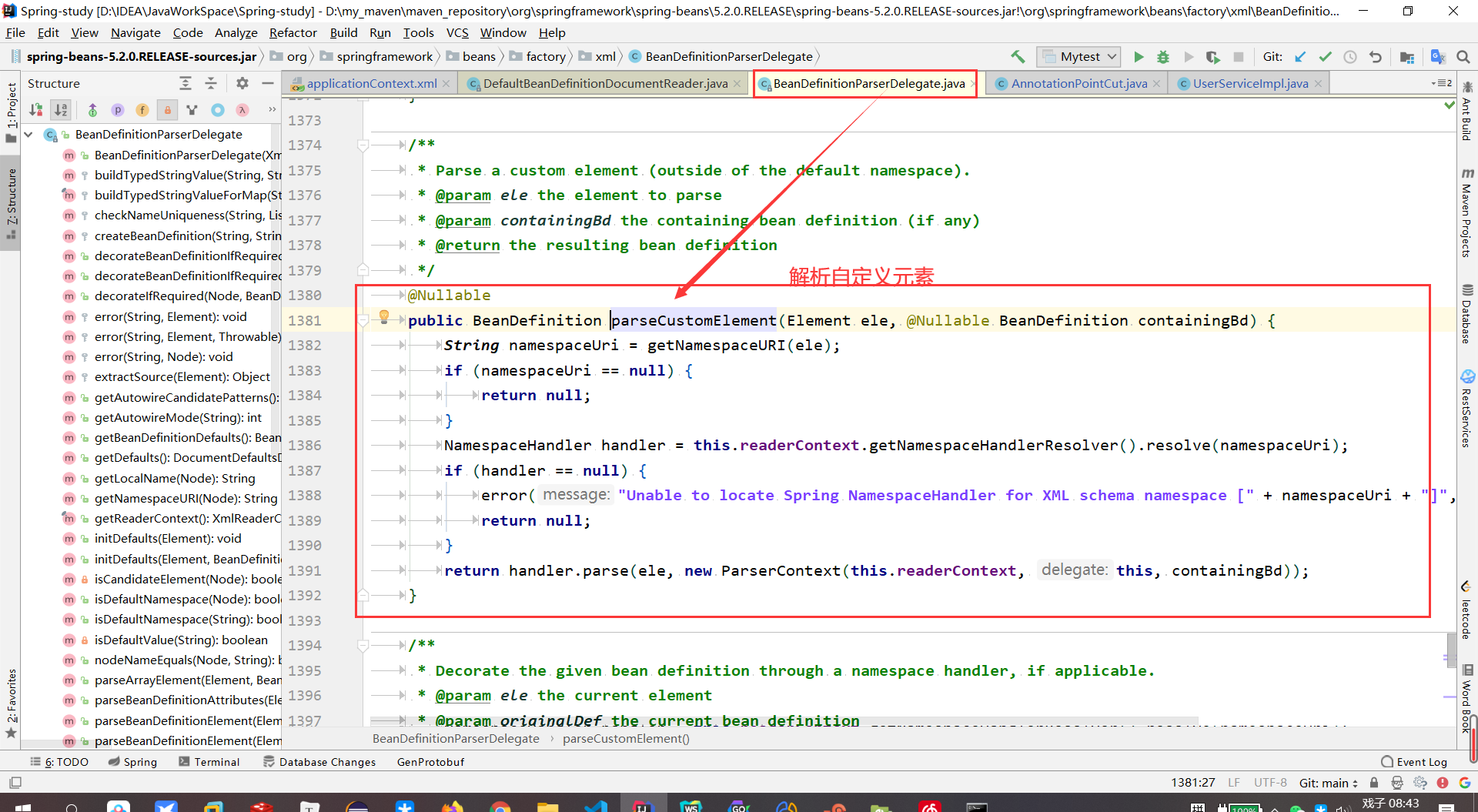 Spring源码学习(十八)---基于注解配置Aop的aspectj-autoproxy解析_aop:aspectj-autoproxy-CSDN博客