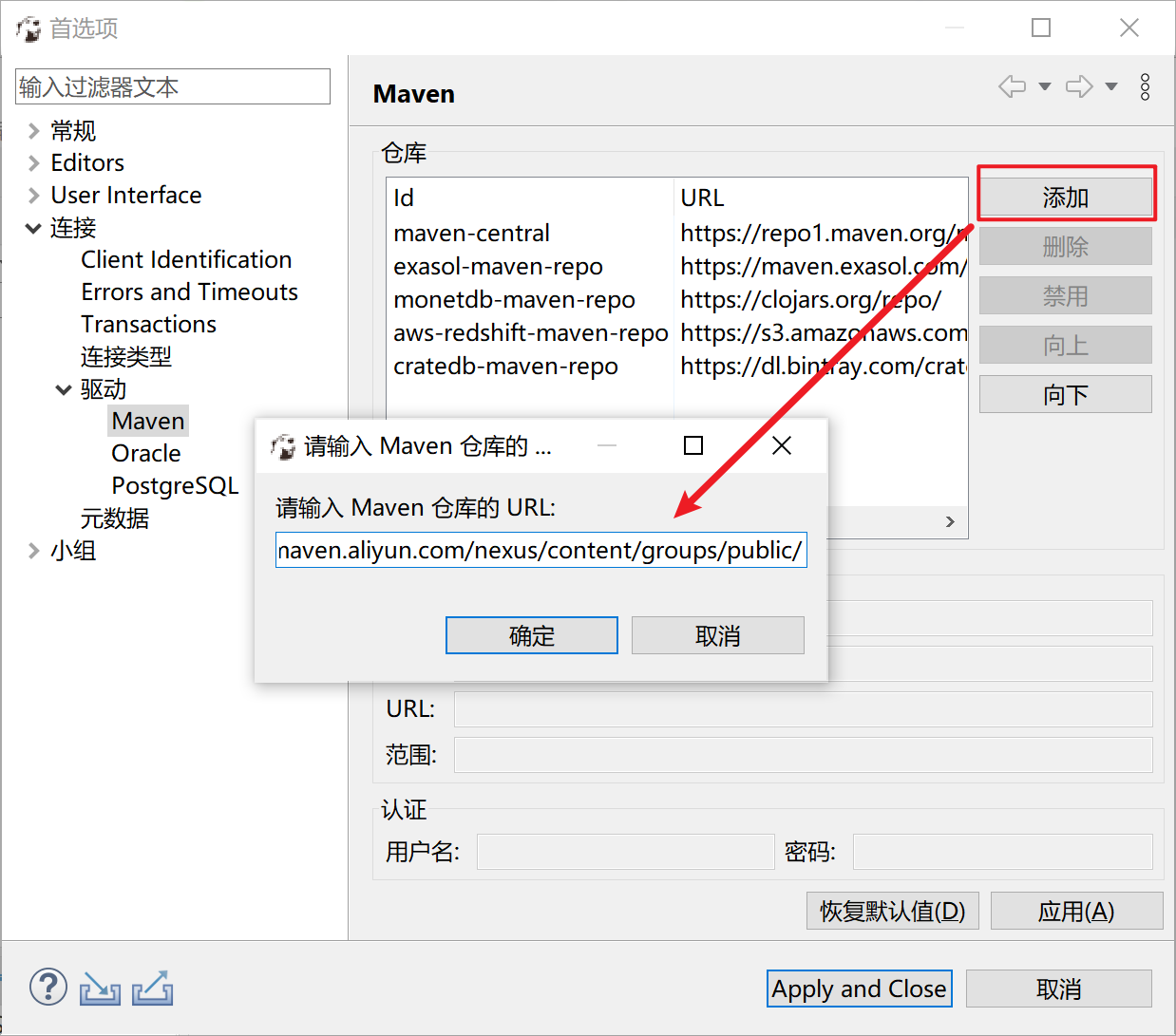 Windows下安装部署DBeaver连接clickhouse-CSDN博客