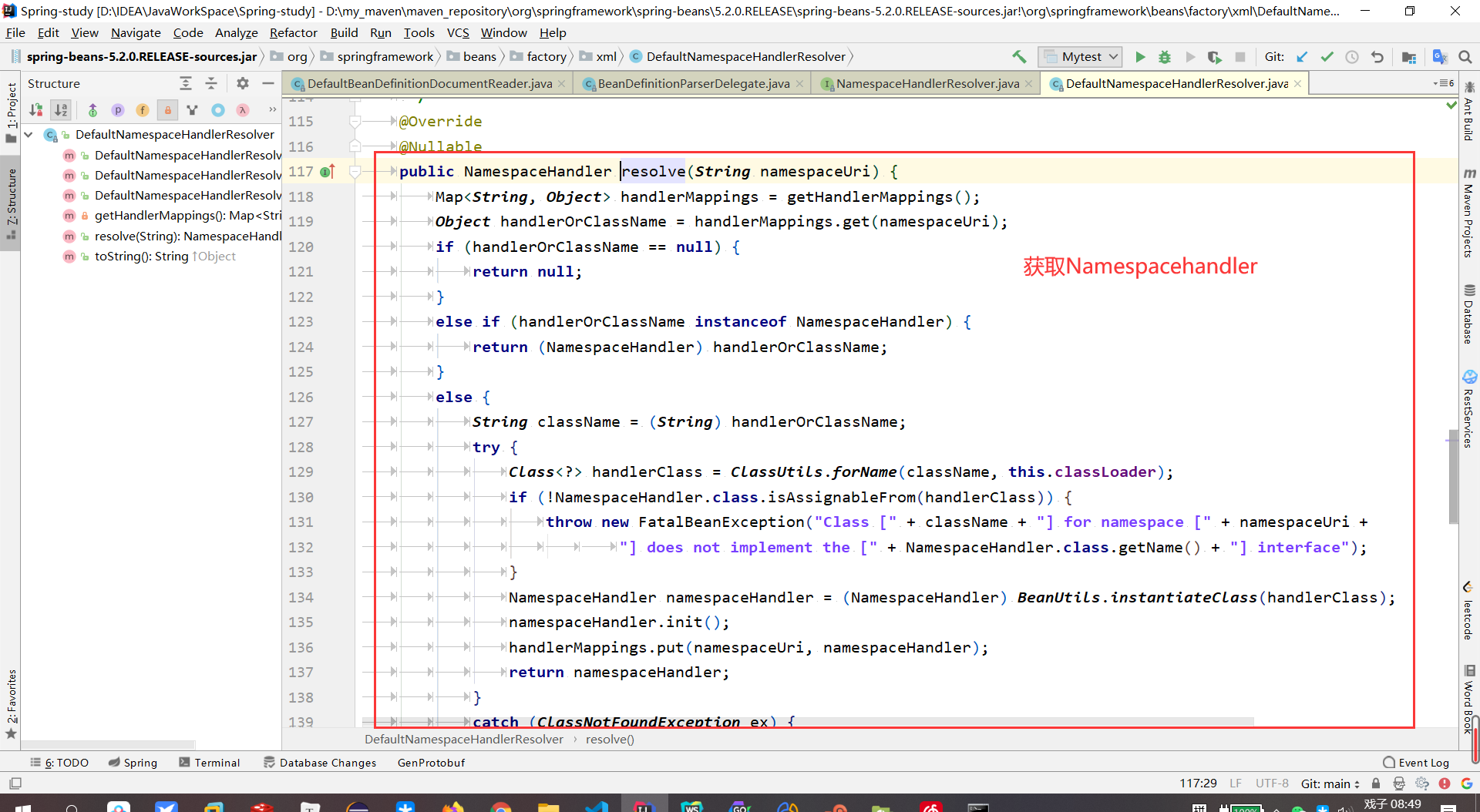 Spring源码学习(十八)---基于注解配置Aop的aspectj-autoproxy解析_aop:aspectj-autoproxy-CSDN博客