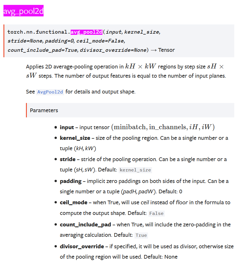 torch.nn.functional.avg_pool2d和torch.nn.AvgPool2d的使用_torch.function.avgpool-CSDN博客