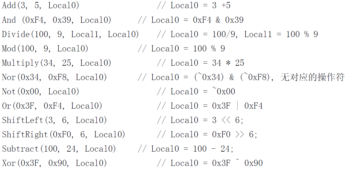 ASL code基本操作-CSDN博客