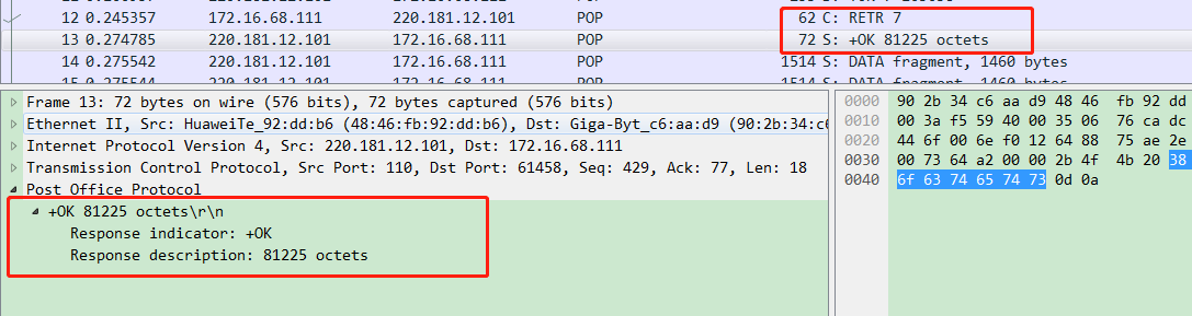 pop3协议解析及代码实现_pop3流量解析-CSDN博客