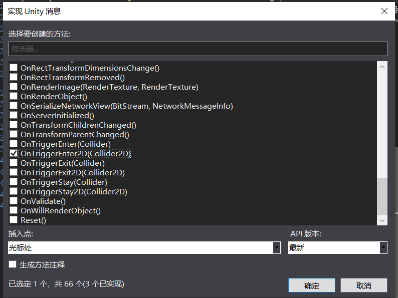 Unity入门之U2D——FlappyBird游戏制作_unityengine.u2d-CSDN博客