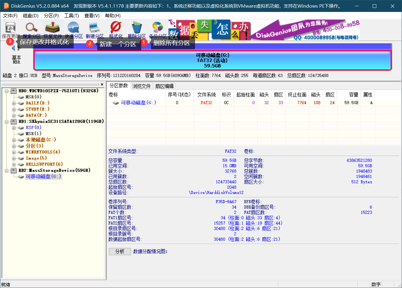 树莓派4B安装Ubuntu20.04_树莓派4b 安装ubuntu20.04-CSDN博客