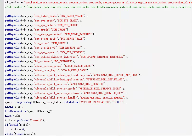 Mysql 实时同步 解决方案 Csdn博客 