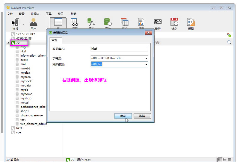 配置UI组件库——ant-design-mobile & 后台接口环境配置-apache和Navicat & 配置全局样式_antd-mobile5.33.0怎么导入全局样式-CSDN博客