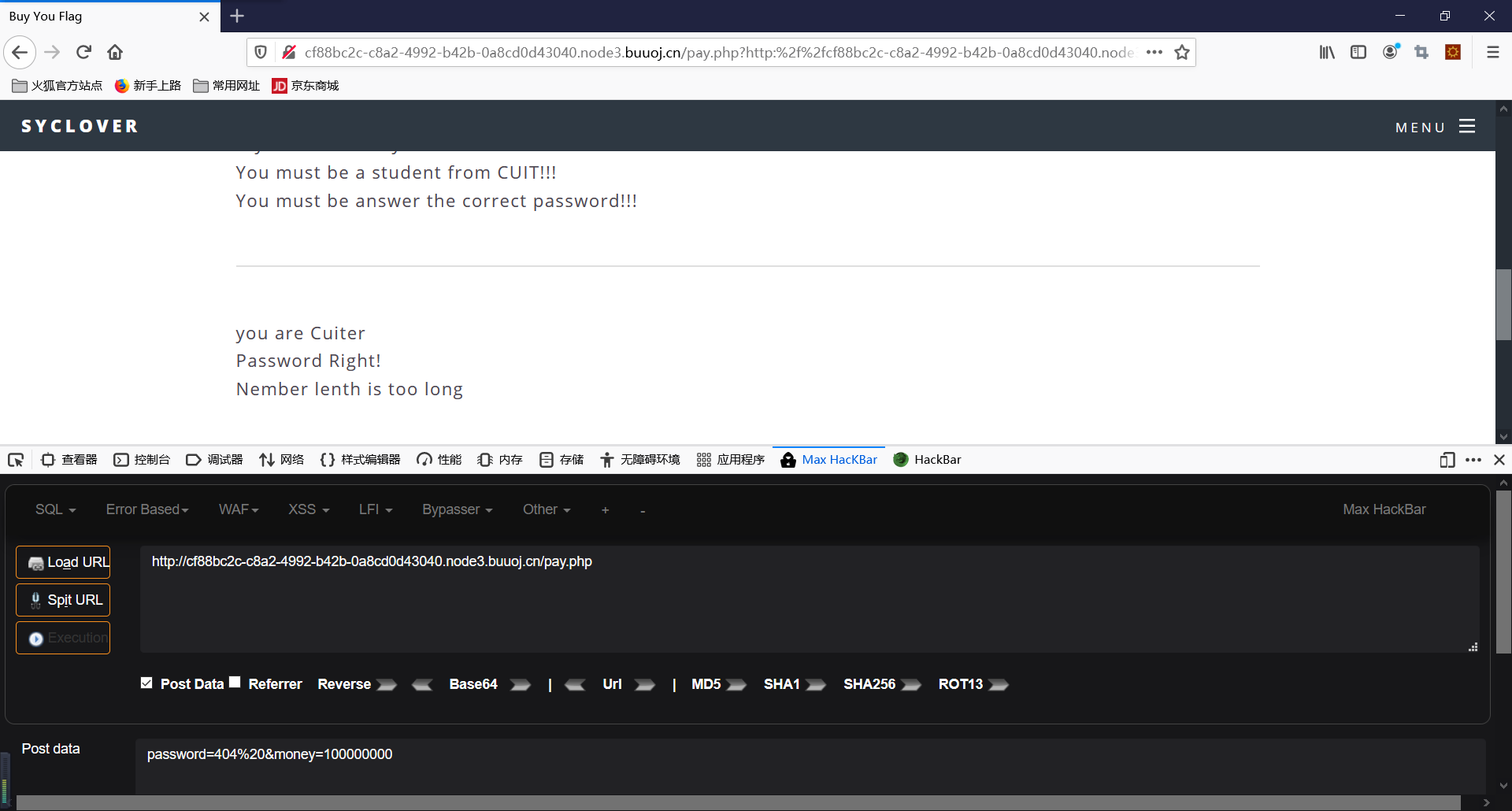 CTF学习笔记——[极客大挑战 2019]BuyFlag_Obs_cure的博客-CSDN博客