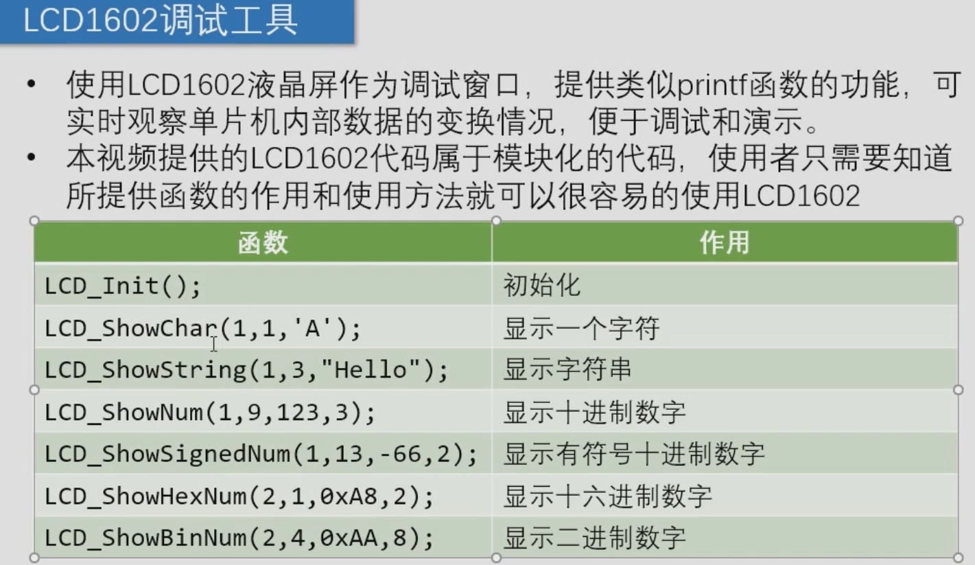 89C52一些基础模块总结_89c52电源电路-CSDN博客