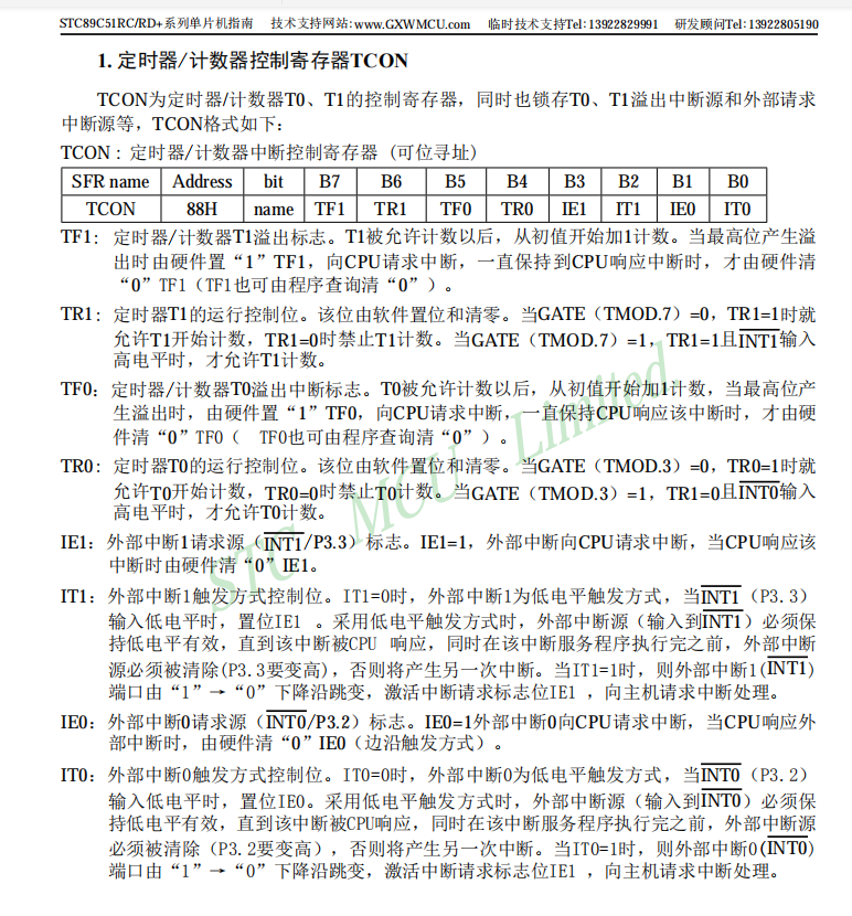 89C52一些基础模块总结_89c52电源电路-CSDN博客