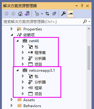 .net项目中的多目标框架配置初步_directory.build.targets-CSDN博客