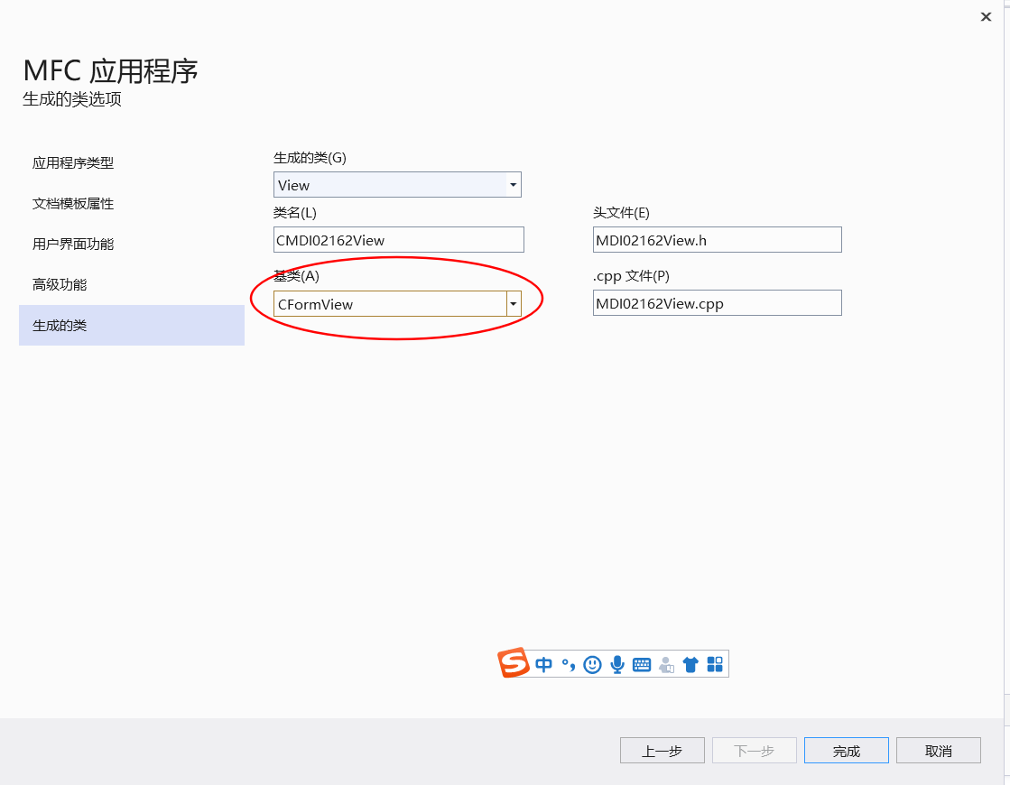 c++ MFC创建MDI动态多文档模板应用程序_mfc多文档应用程序-CSDN博客