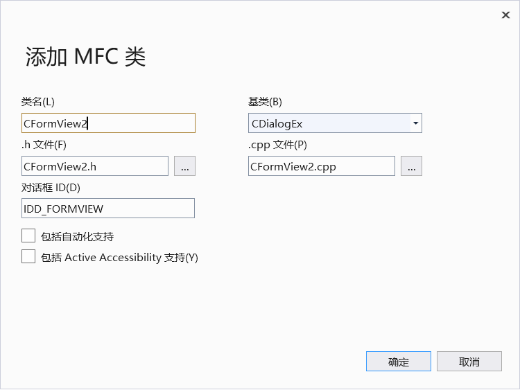 c++ MFC创建MDI动态多文档模板应用程序_mfc多文档应用程序-CSDN博客