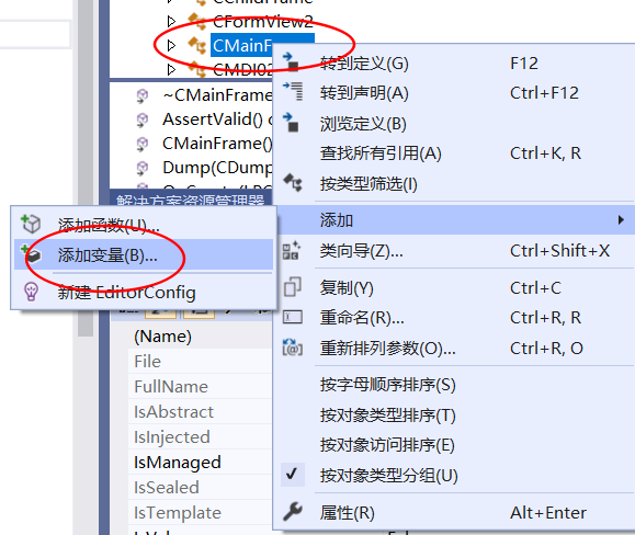 c++ MFC创建MDI动态多文档模板应用程序_mfc多文档应用程序-CSDN博客