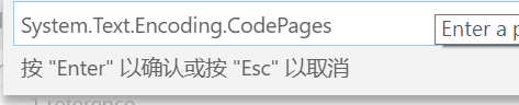 C#读取txt 乱码问题的解决方案_system.text.encoding.codepages-CSDN博客