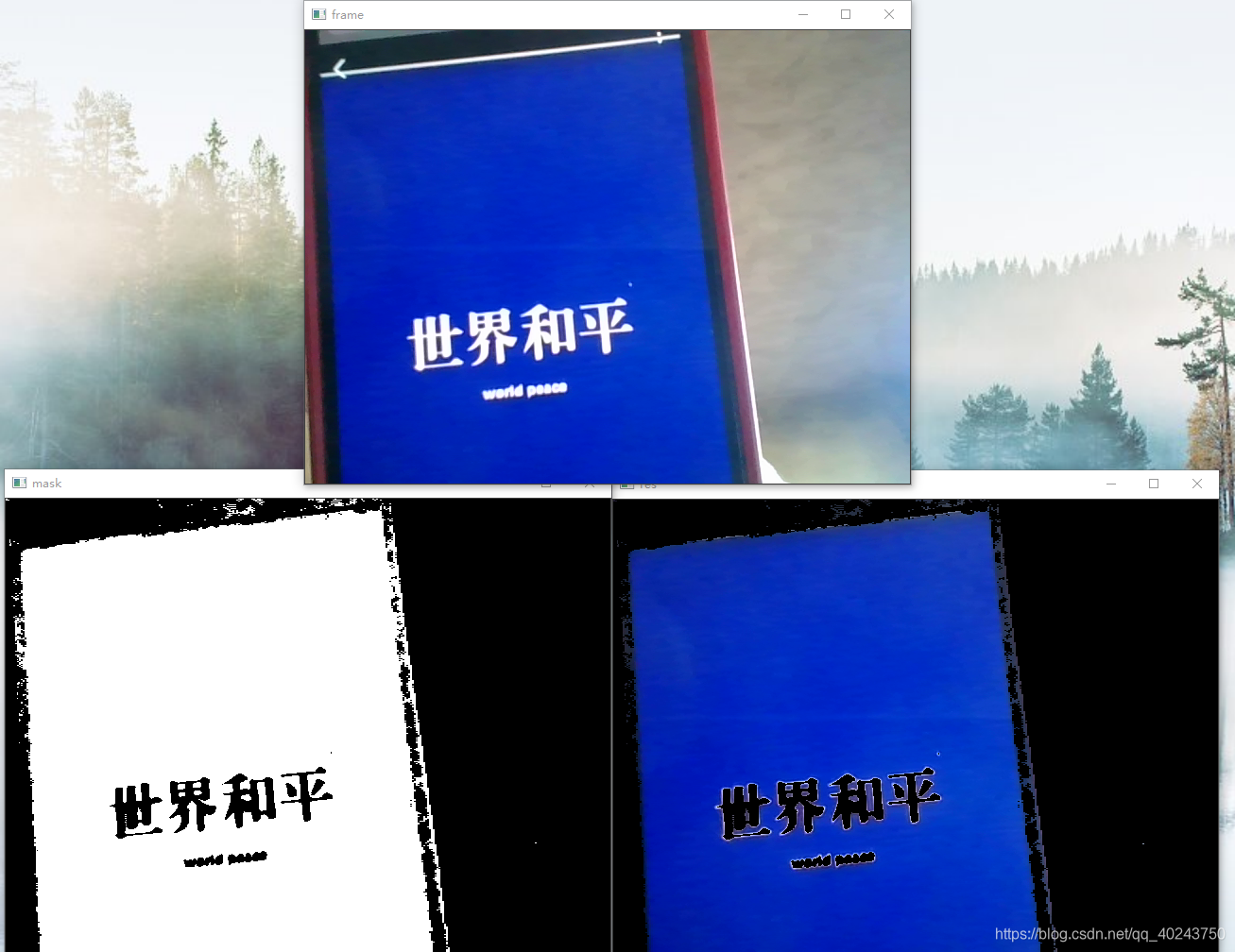 Opencv Python掩膜操作进阶篇之颜色追踪opencv 指定颜色掩膜 Csdn博客 8107