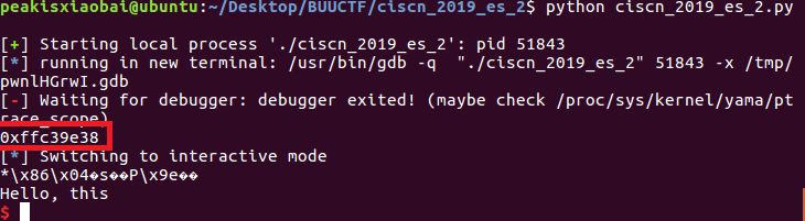 [BUUCTF-pwn]——ciscn_2019_es_2(内涵peak小知识)_buuojpwn栈空间不足-CSDN博客