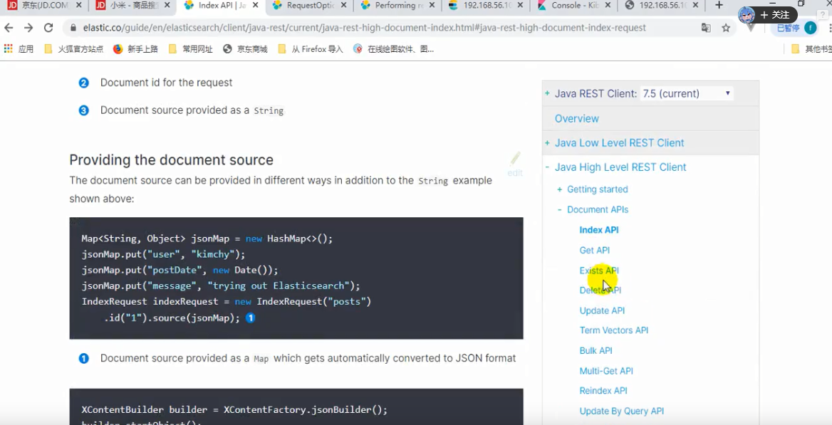 Elasticsearch--springcloud整合 high-level-client-测试-复杂检索---全文检索引擎ElasticSearch工作笔记025 ...