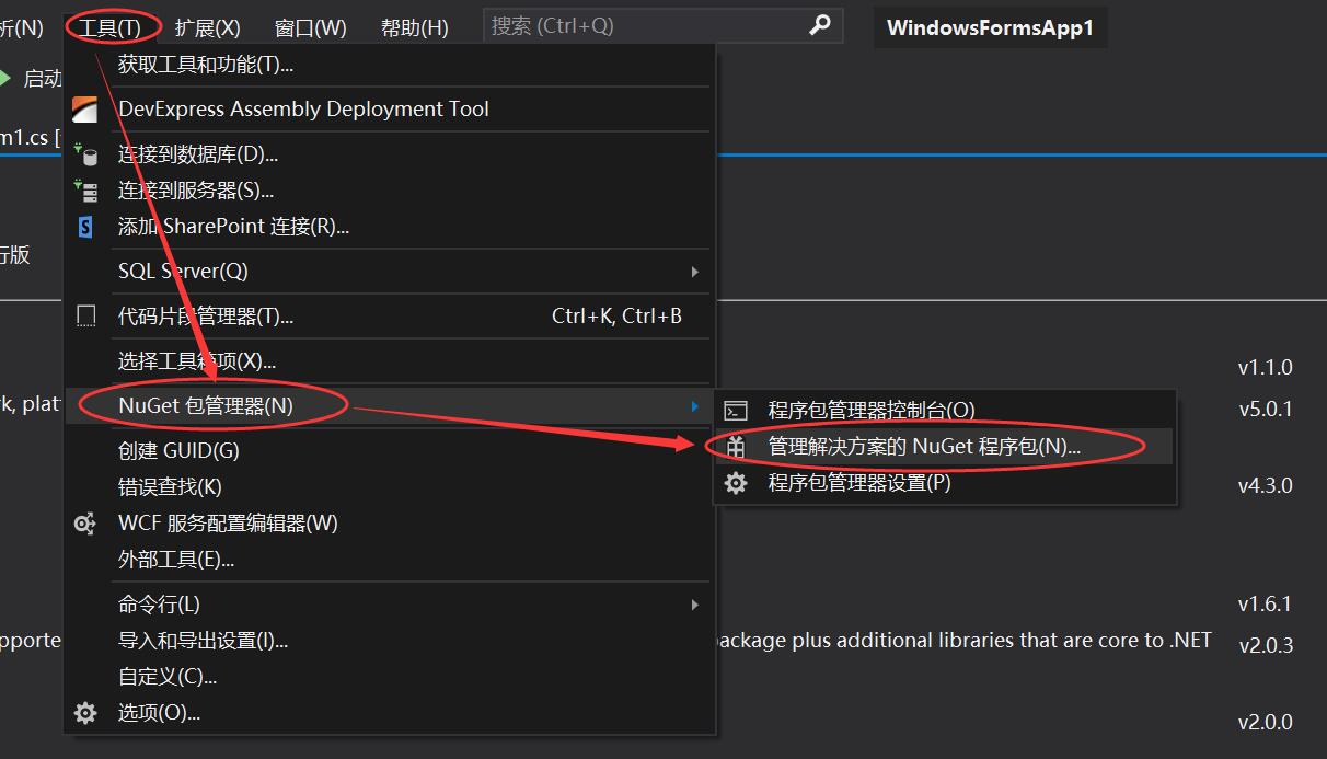 C#使用SqlCipher以及使用Costura.Fody合并DLL进EXE_c# costura.fody-CSDN博客