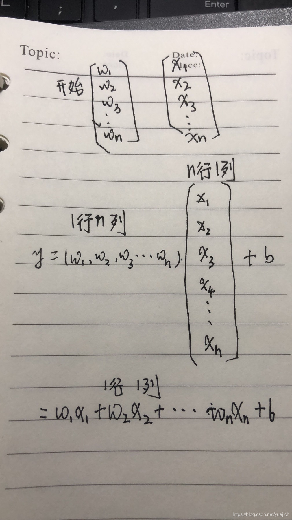 利用numpy实现logistic回归模型——总结(1)logistic回归模型梯度用numpy表示 Csdn博客