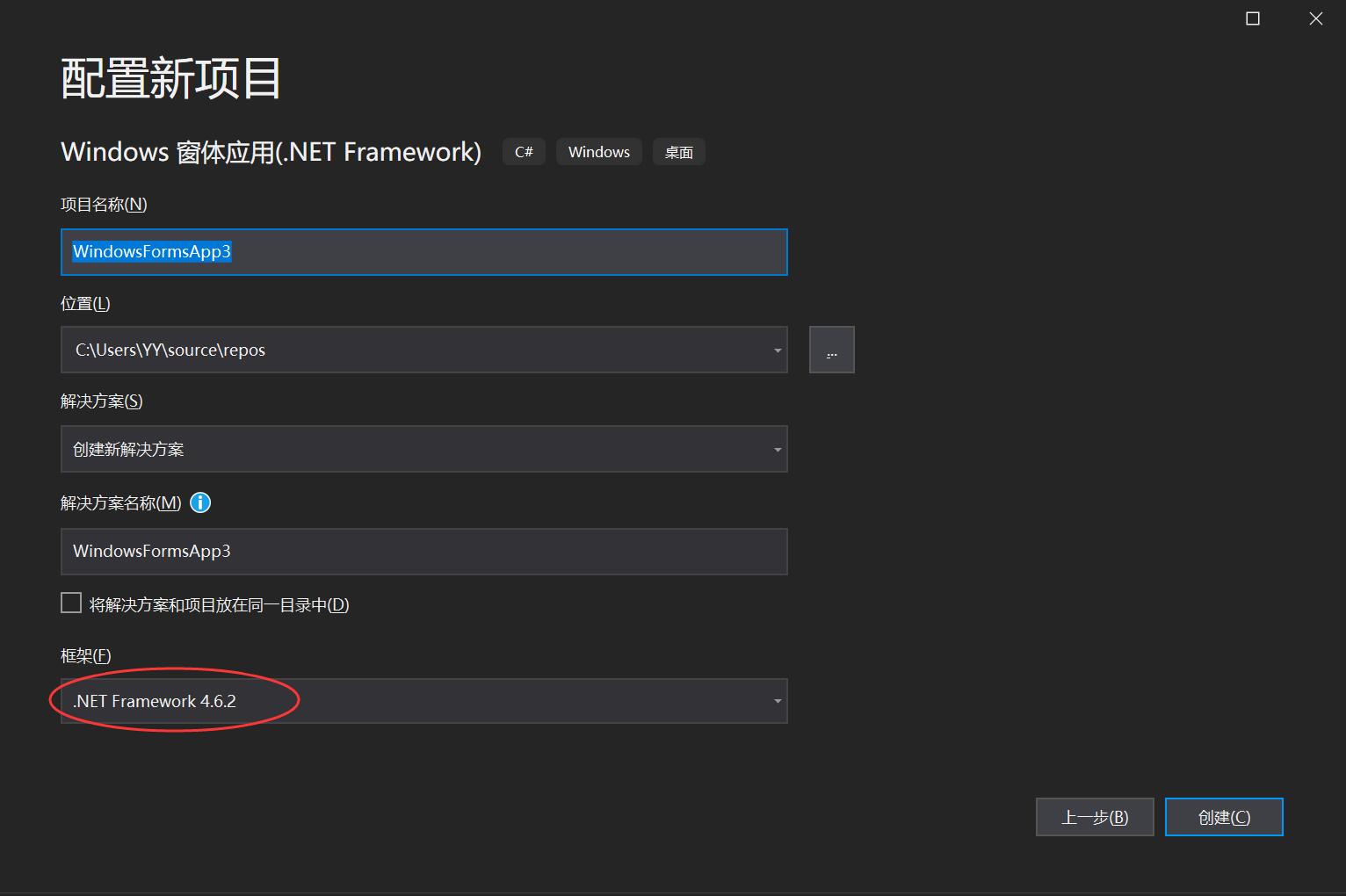 C#使用SqlCipher以及使用Costura.Fody合并DLL进EXE_c# costura.fody-CSDN博客