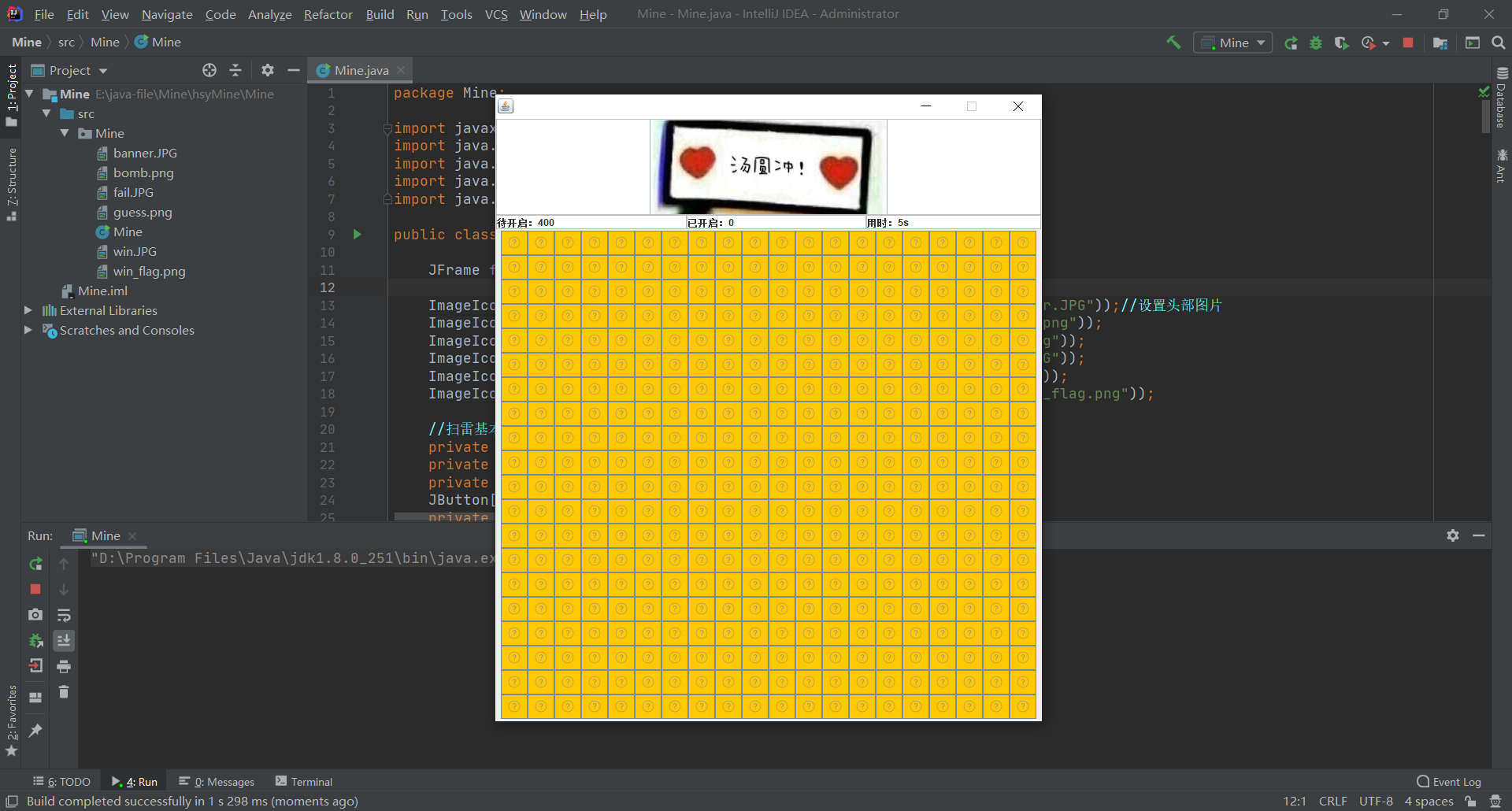 java开发扫雷游戏_idea扫雷代码-CSDN博客