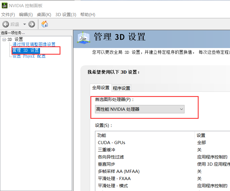 pcl::visualization::PCLVisualizer viewer(“PCL viewer“)运行报错，但编译没有问题。(ig9icd64.dll)处引发的异常 ...