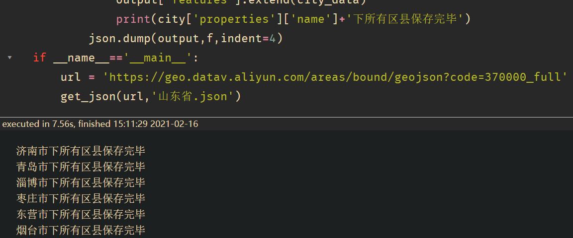 Python 一键获取全国市县级行政单元Shapefile文件_使用geopandas读取行政区划数据,这里需要提前下载行政区划的shapefile文件-CSDN博客