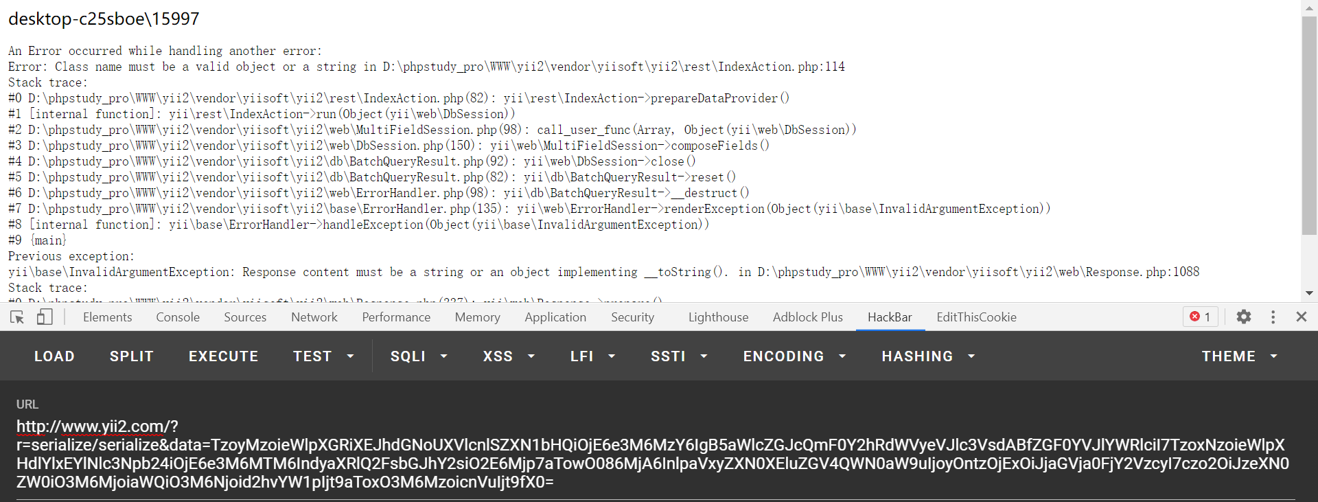 yii2框架 反序列化漏洞复现_my yii application 漏洞-CSDN博客