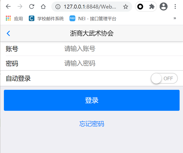 前端MUI+H5+HBuilderX开发APP（IOS，android），登录页面以及按钮跳转页面，更新中（四 ）_hbuilder5+app如何页面跳转-CSDN博客