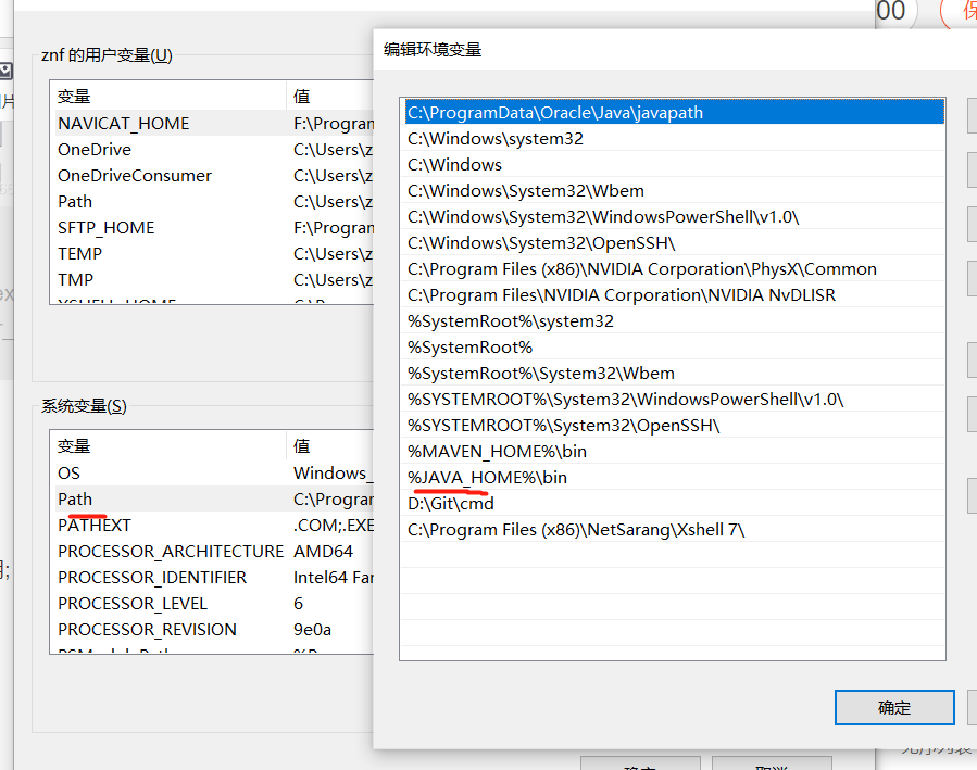 IDEA配置环境jdk和maven_jdk jre maven 配置-CSDN博客