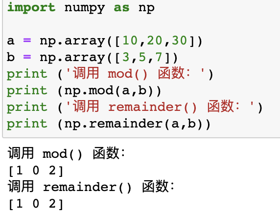 numpy 文件处理_numpy.save数据大小-CSDN博客