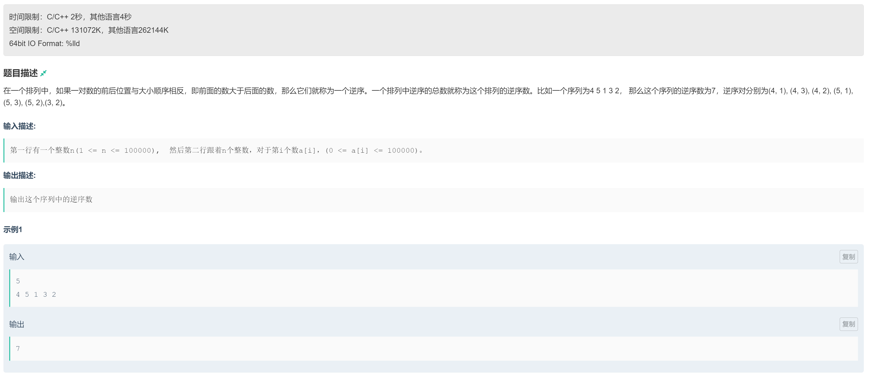 Inverse order DATA domain value - Programmer Sought