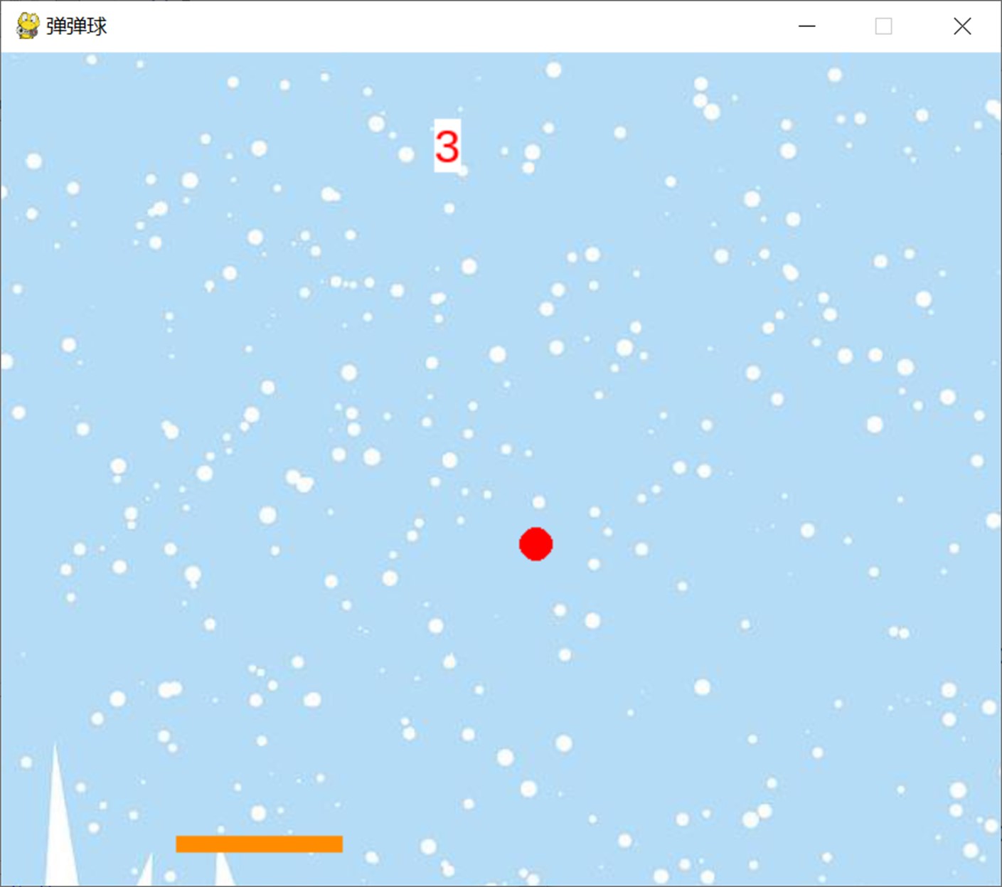 Python中利用pygame做弹球游戏python 381做弹珠球 Csdn博客 