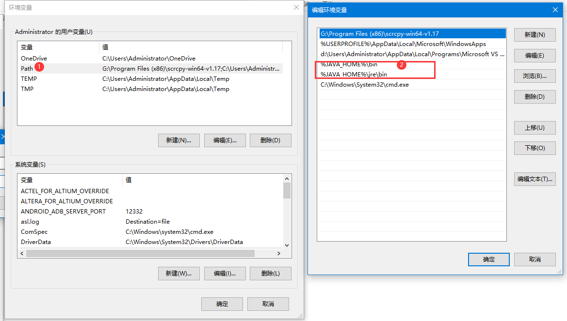 scrcpy Android使用教程_scrcpy安卓版开发环境搭建-CSDN博客