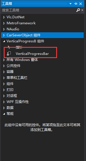 c# NAudio 采集麦克风电平并显示在progressBar 2021-02-16_c# 麦克风采集-CSDN博客