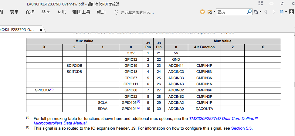 20210216 28379D launchpad ADCD模块学习_the data for the selected hardware ...