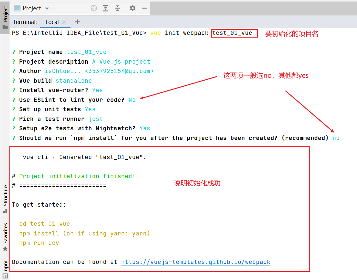解决idea的terminal运行npm Run Dev失败的问题terminal 无法运行npm Run Dev Csdn博客 