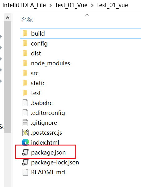 解决idea的terminal运行npm Run Dev失败的问题terminal 无法运行npm Run Dev Csdn博客 